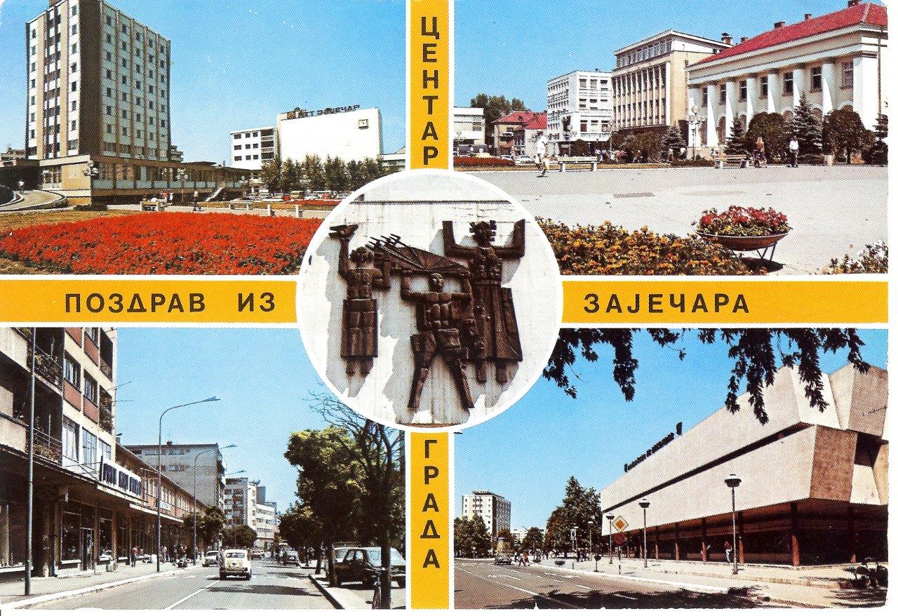 NATIONAL MUSEUM ZAJEČAR BUILDING (1927)